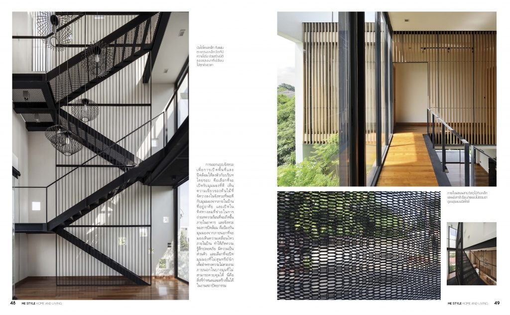 04 - Pao House [P. 48 - 49] - Stu/D/O Architects